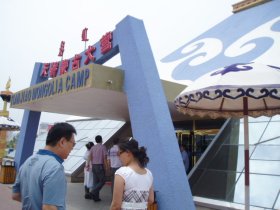 風仙洞｜成吉思汗陵観光